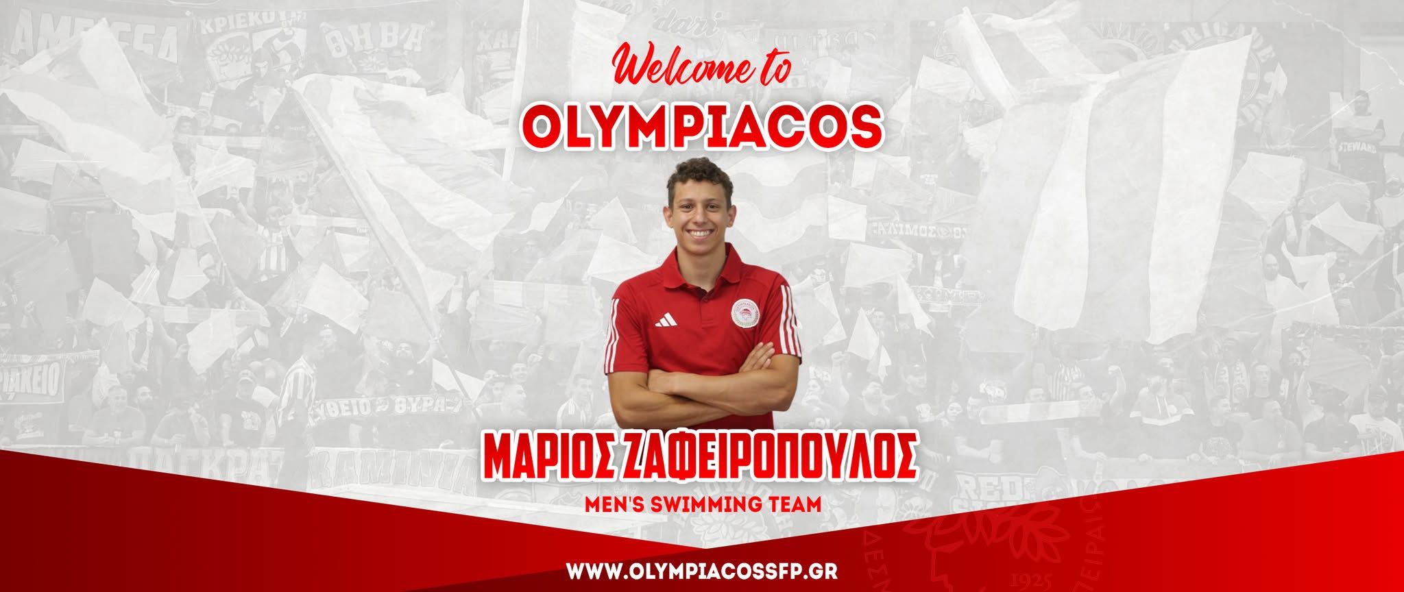 Ολυμπιακός ΣΦΠ | Olympiacos SFP