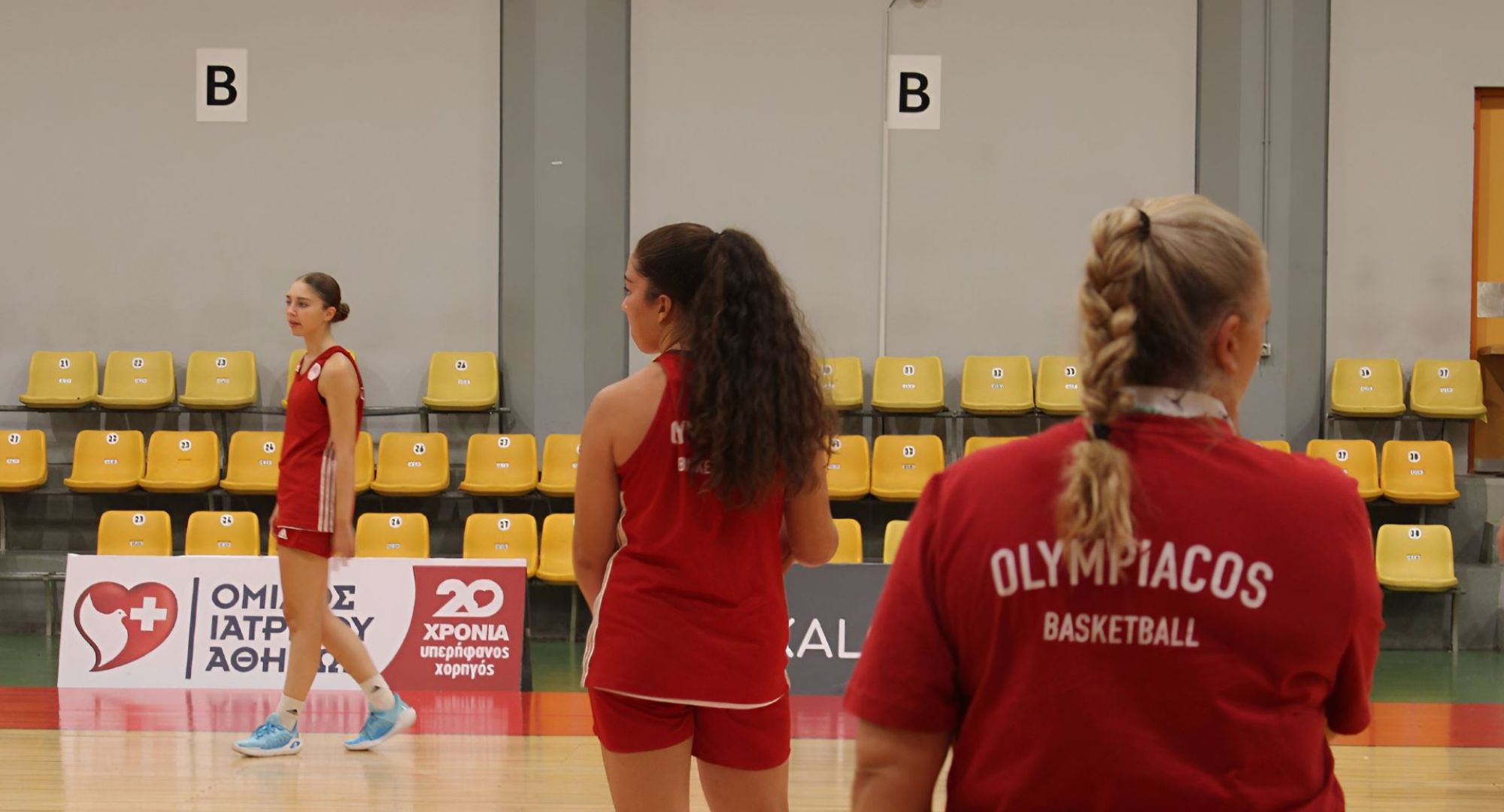 Πρεμιέρα για Κορασίδες και U23 του Ολυμπιακού!